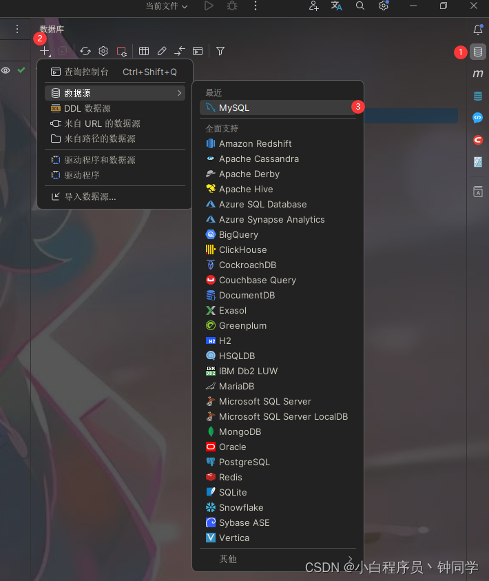 IDEA中MyBatiX插件的使用教程_idea mybatis插件-CSDN博客