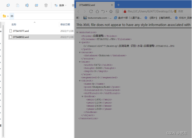 yolo标记必备labelImg安装使用教程_人工智能_qq_34538399-GitCode 开源社区