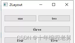 Qt之网格布局_qt gridlayout加网格线-CSDN博客