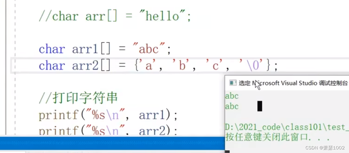 String（字符串）-CSDN博客