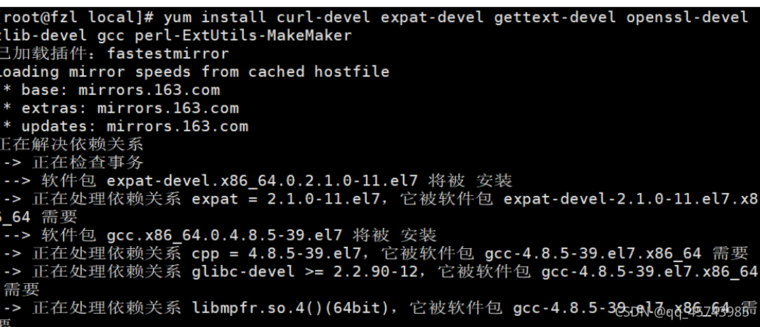 在Linux上通过源码编译安装Git的详细步骤-CSDN博客