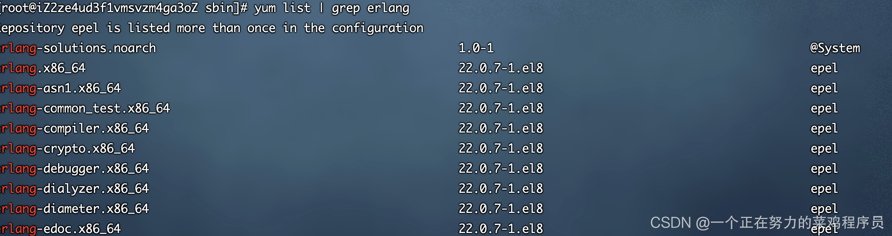 记录linux centos 下erlang卸载重装_centos8 卸载erlang-CSDN博客