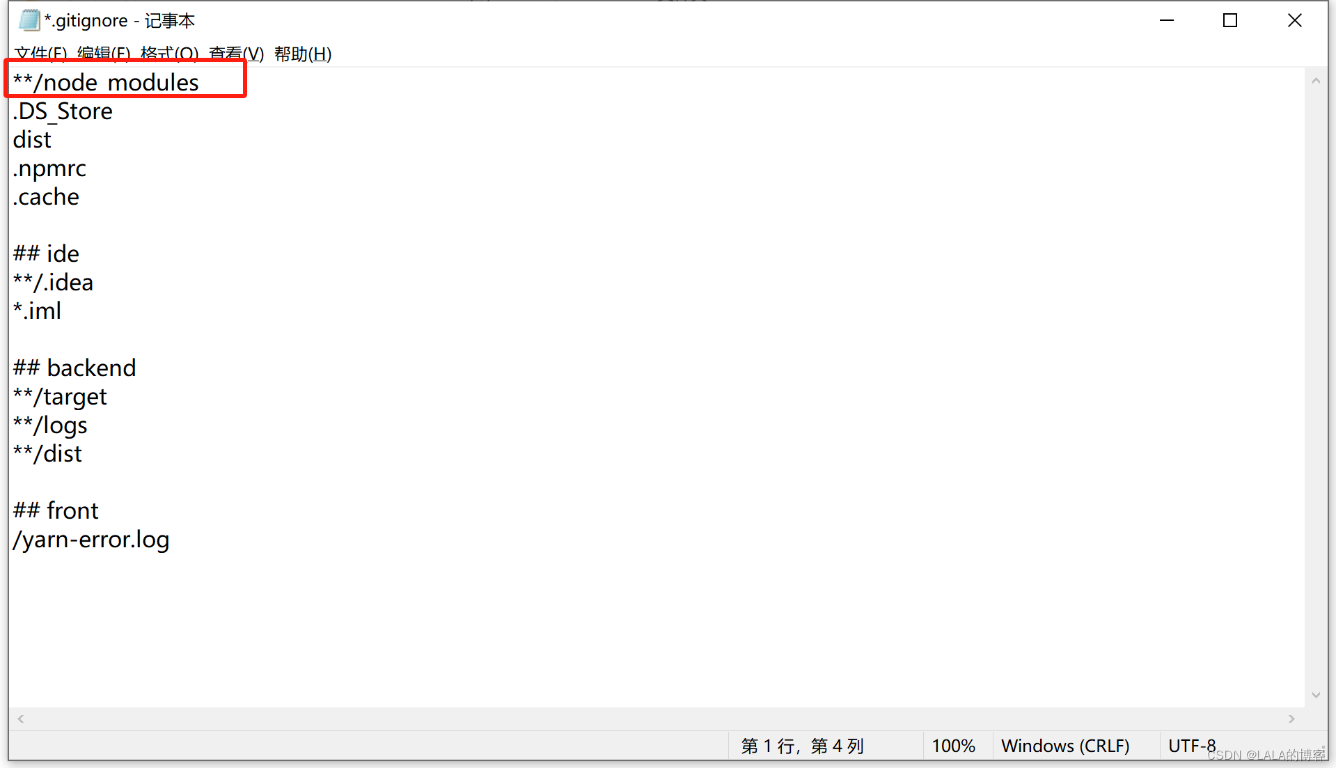 Git屏蔽node modules_git设置屏蔽node-CSDN博客