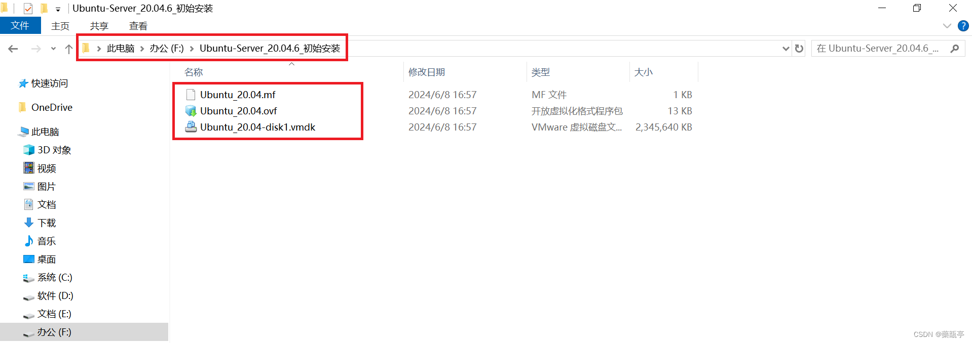 2024 CKA模拟系统制作 | Step-By-Step | 1、基础环境准备_cka模拟环境-CSDN博客