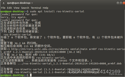 ROS系统下WHEELTEC N100惯导模块初使用记录-CSDN博客