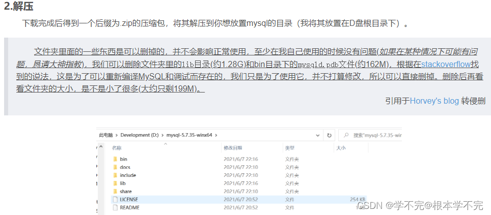 MySql5.7在Windows安装详细教程_mysql 5.7 windows安装-CSDN博客