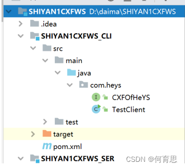 创建基于Apache CXF的web service-CSDN博客