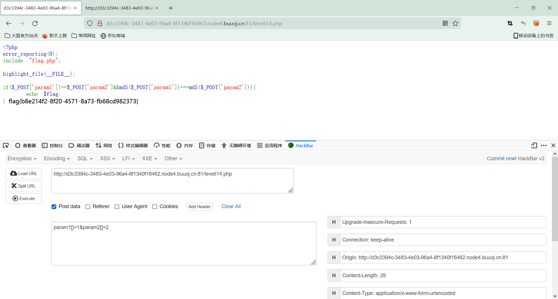 buuctf- [BJDCTF2020]Easy MD5 (小宇特详解)_buuctf md5-CSDN博客