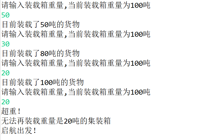 Java异常处理实验_7-2 java语言异常处理测试1-CSDN博客