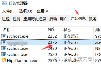 phpstudy Mysql无法打开闪烁，3306端口被占用解决办法_phpstudy端口被占用怎么解决-CSDN博客