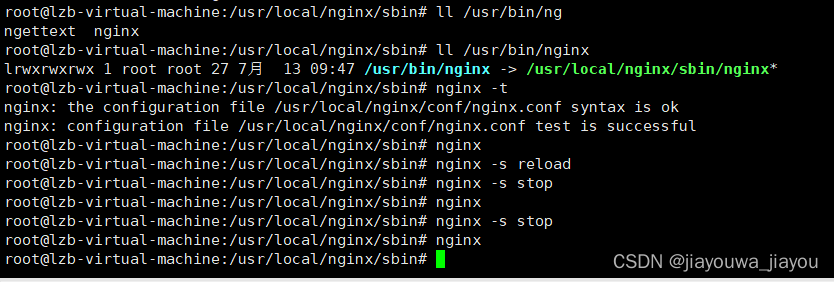 Ubuntu安装nginx_ubuntu安装nginx压缩包-CSDN博客