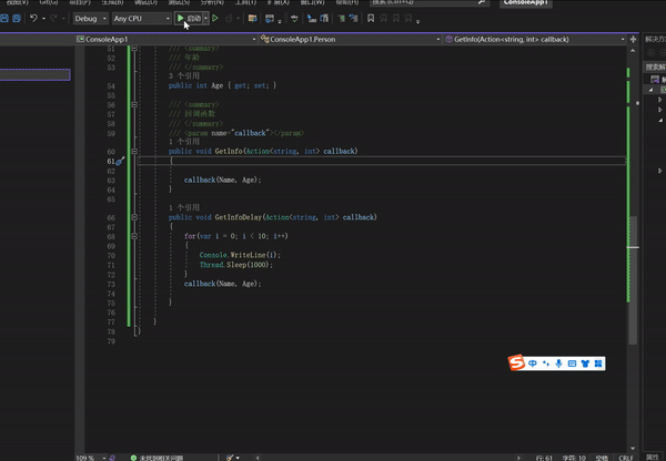 C# 简单回调函数，模拟实现JS的回调_c# activex js 回调-CSDN博客