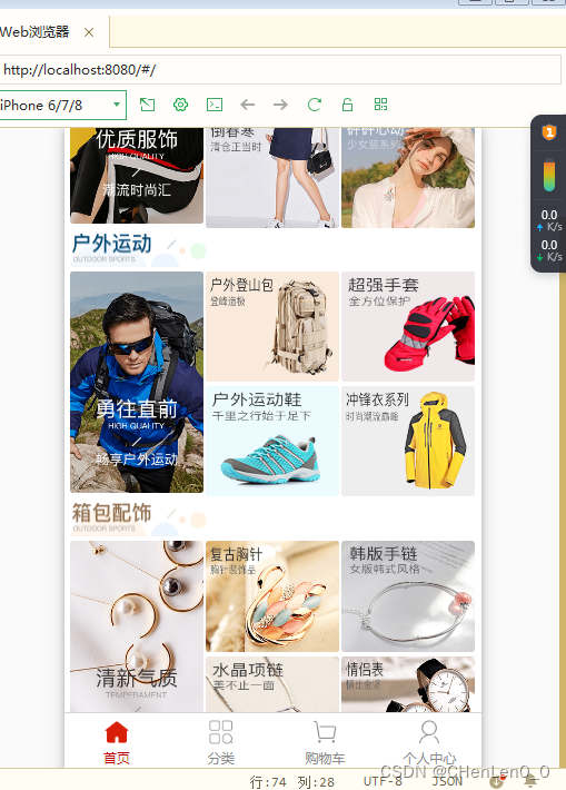 uni-app的基础入门介绍_unapp-CSDN博客