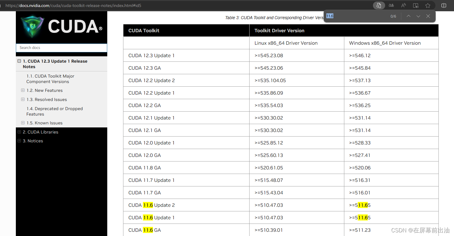关于torch.cuda.is_available()返回False_cuda available: false-CSDN博客