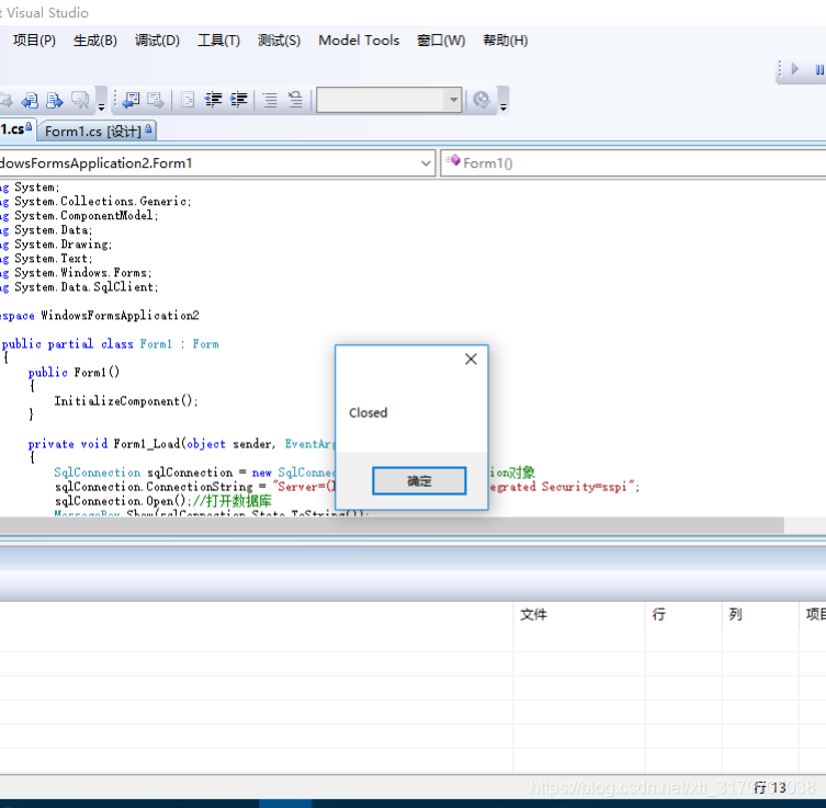 【学习笔记】ADO.Net中SqlConnection、Sqlcommand的应用_窗体应用程序怎么添加sqlconnection组件-CSDN博客