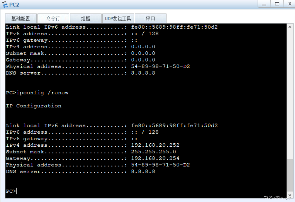 ENSP:DHCP全局+动态IP与MAC绑定_dhcp绑定ip和mac地址-CSDN博客