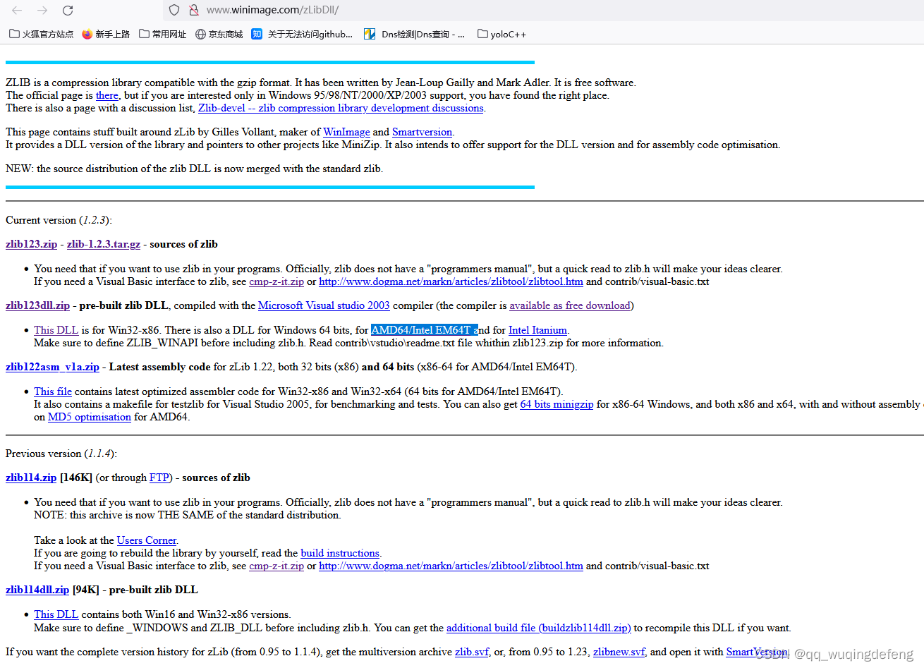 【Bug】Could not locate zlibwapi.dll. Please make sure it is in your library path-CSDN博客