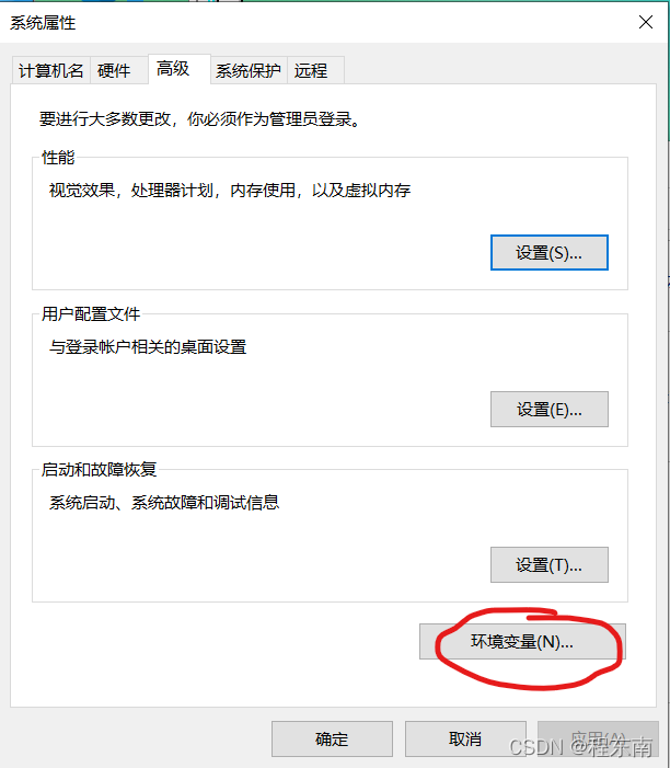 Windows Apache Tomcat安装及环境变量配置(保姆级别安装配置教程有图)windows Apache环境变量设置 Csdn博客