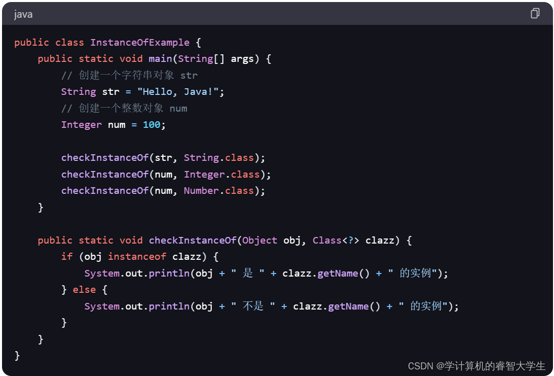 关键字：instanceof关键字_clazz 怎么instanceof-CSDN博客