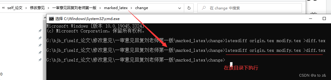 用latexdiff做修订（windows、overleaf）_overleaf latexdiff-CSDN博客