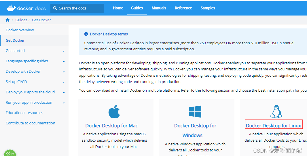 Linux环境docker的安装过程linux安装docker Csdn博客 6527
