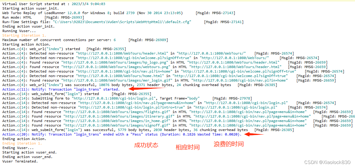 性能测试——LoadRunner: virtual user generator的使用_hp virtual user generator-CSDN博客
