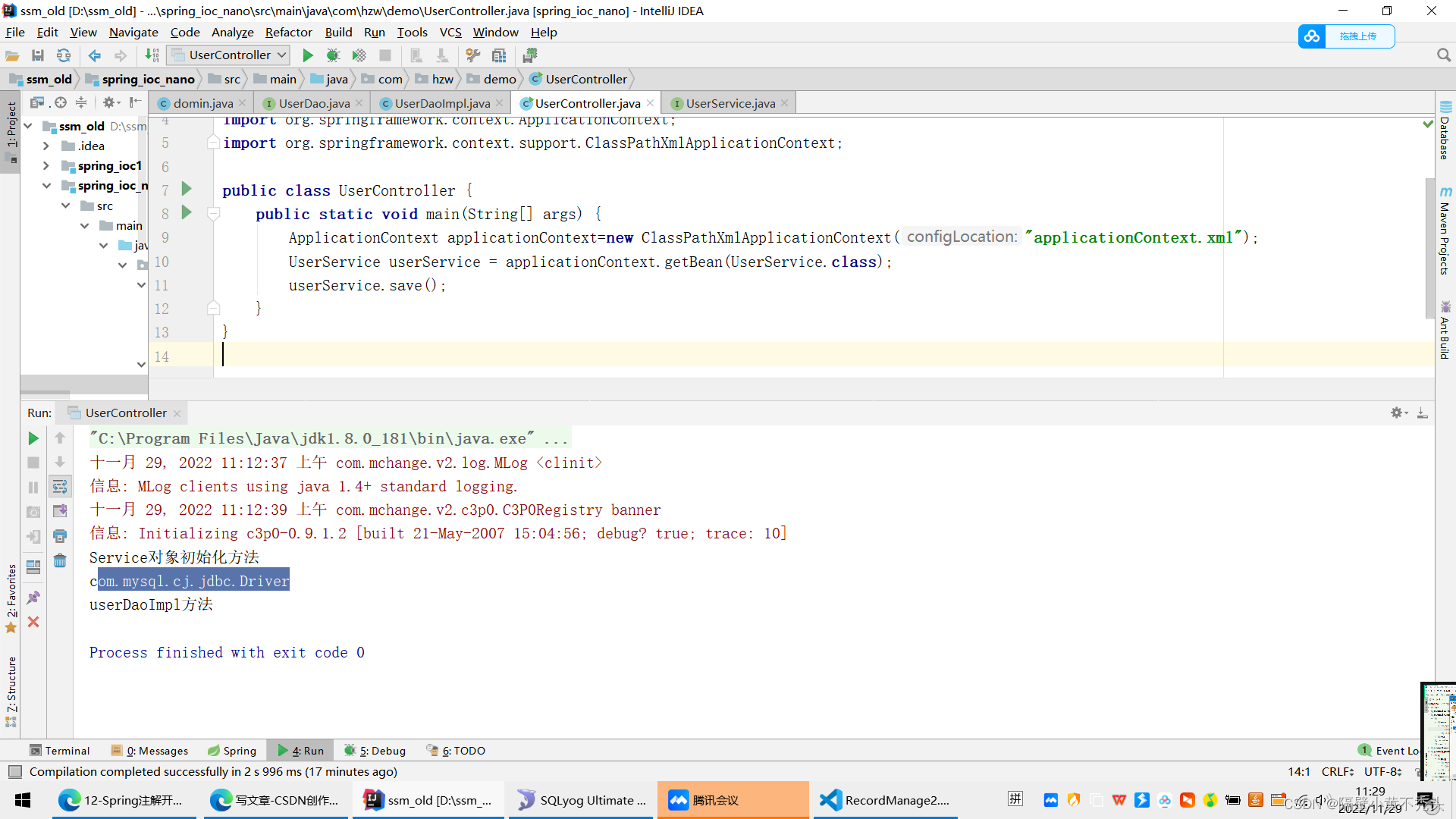 spring05:Spring注解开发详细步骤_spring5注解注入-CSDN博客