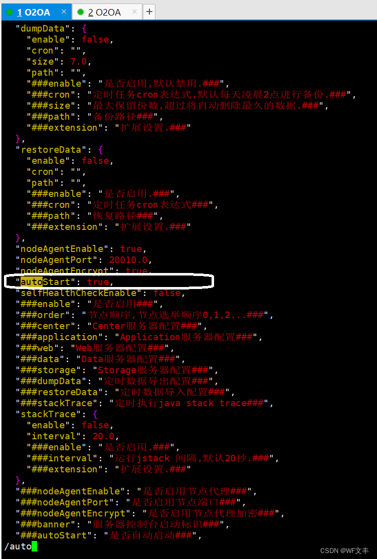 企业内网开源OA服务器（办公自动化系统），搭建O2OA基于Linux(openEuler、CentOS8)-CSDN博客