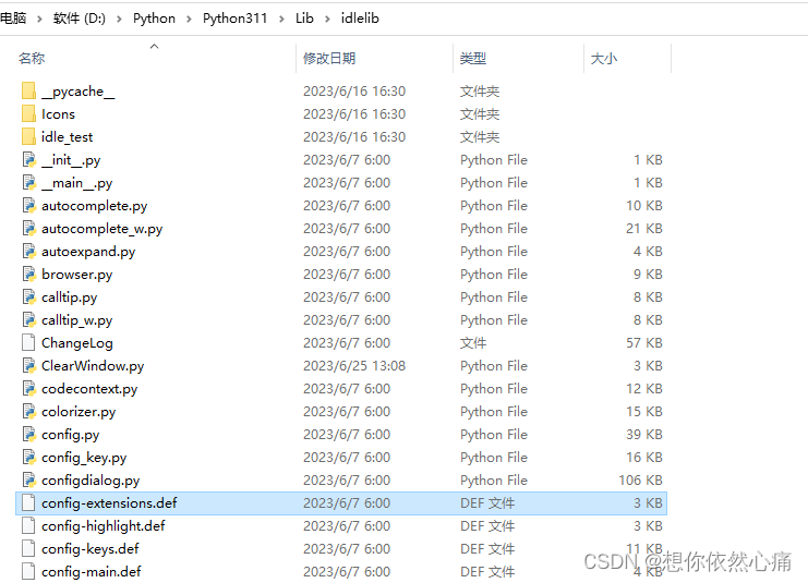 Python中怎么清屏_python清屏-CSDN博客
