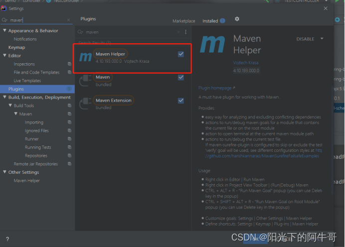 MAVEN冲突解决_dependency analyzer 红色-CSDN博客