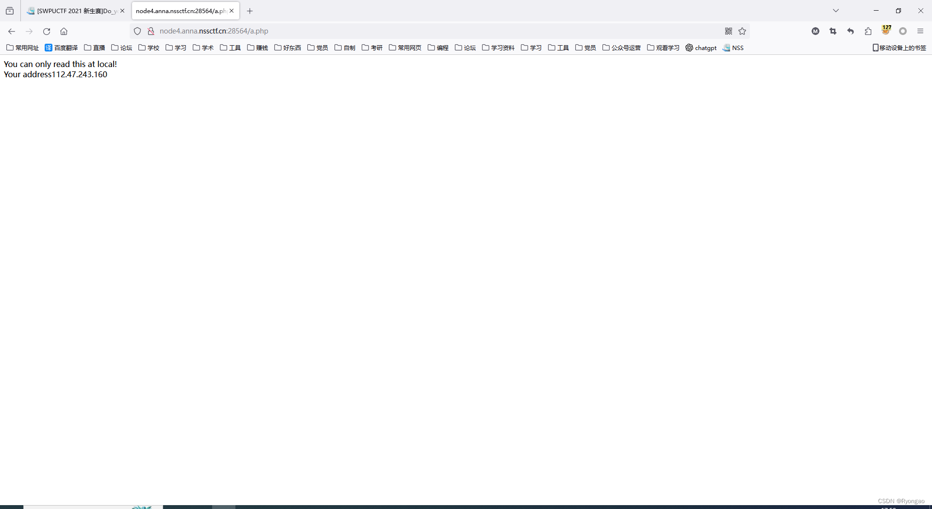 [SWPUCTF 2021 新生赛]Do_you_know_http_ctf do you know what happened just now 1-CSDN博客