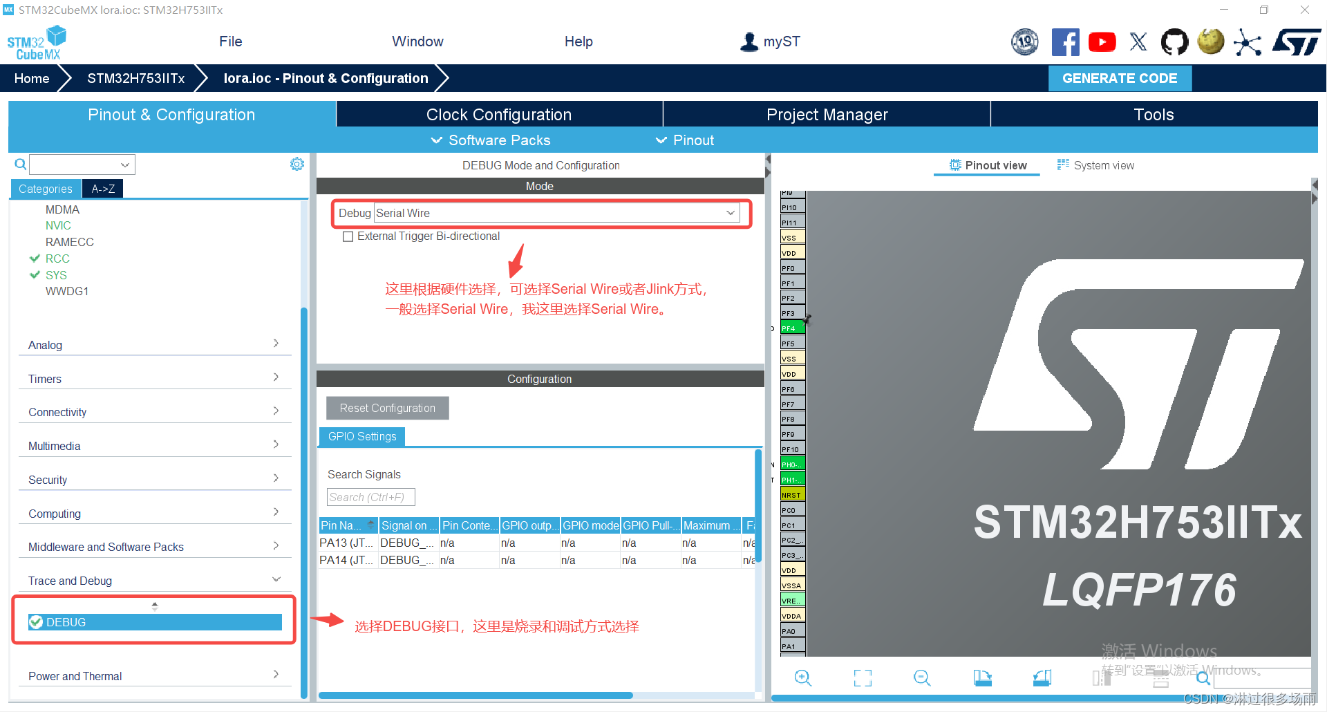 STM32H753IIT6中使用printf打印数据_stm32h7 printf-CSDN博客