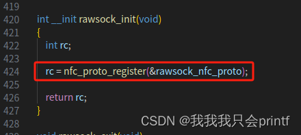 Linux NFC 子系统剖析-CSDN博客