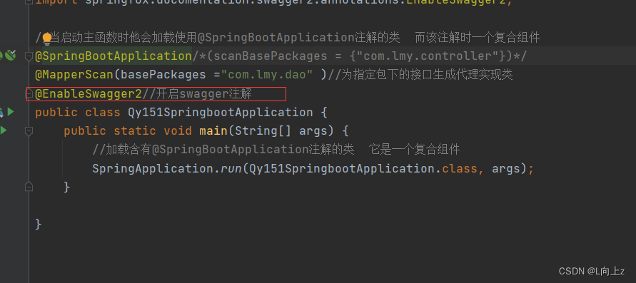SpringBoot整合实战：数据源、Mybatis、PageHelper与Swagger2-CSDN博客