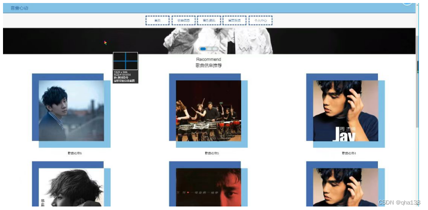 Python Django毕业设计音蕾心动(程序lw Csdn博客