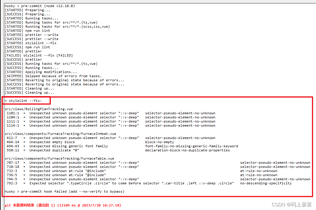 git提交代码报styleLint错误的3种解决方案_error: could not find "stylelint-order". do you ne-CSDN博客