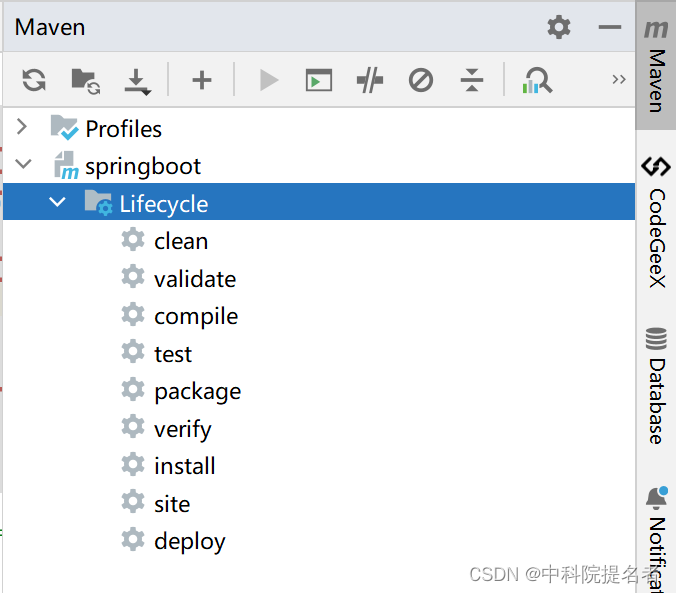 maven的那些clean、package、install等工具到底怎么用_mvn clean package-CSDN博客
