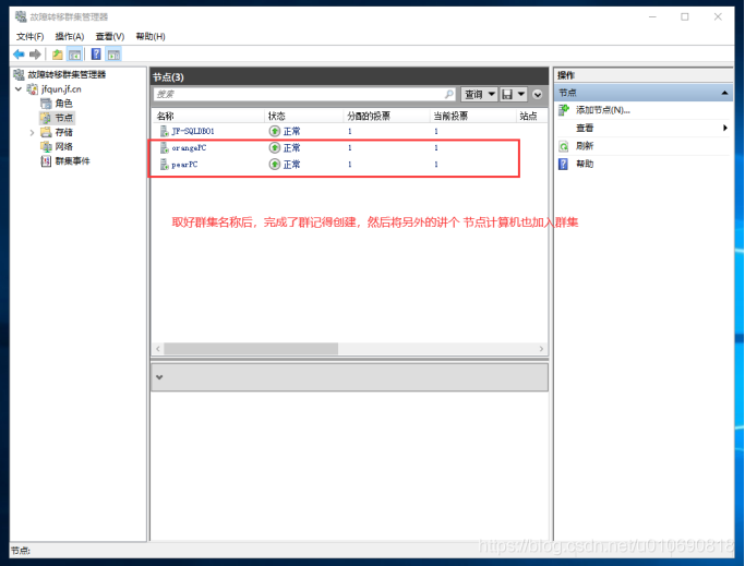 SqlServer2017 AlwaysOn 读写分离 无域控_sqlserver always on-CSDN博客