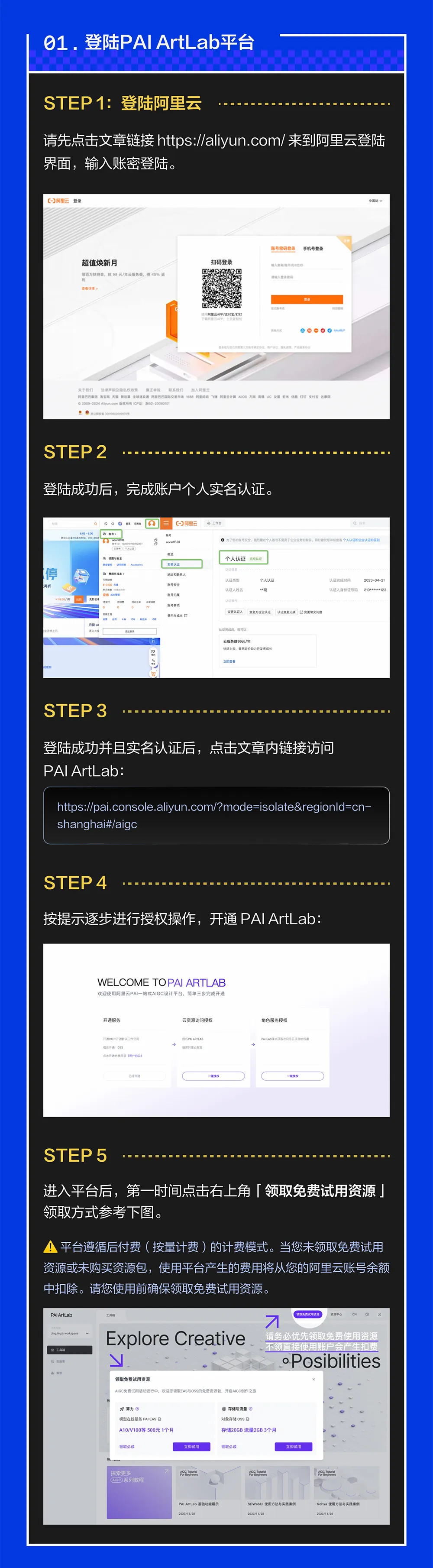 全网寻找硬核球迷！| AI一键生成欧洲杯粉丝专属贴纸_pal artlab-CSDN博客