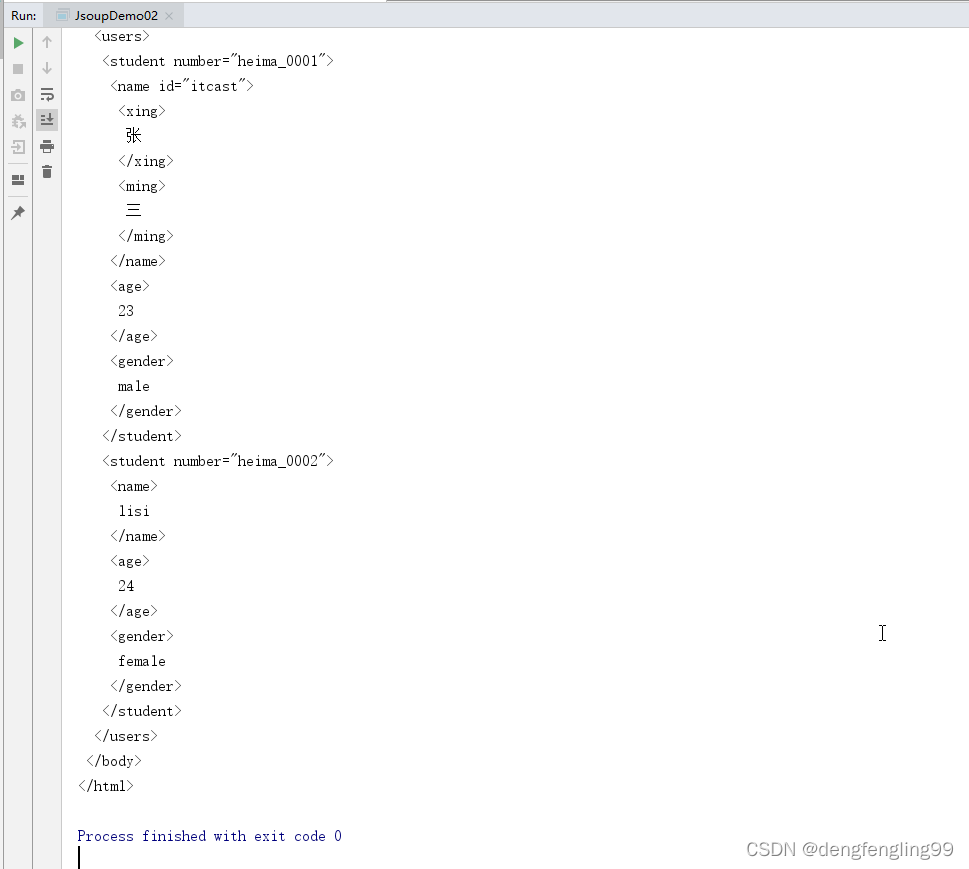 Jsoup库在XML解析与信息提取中的应用-CSDN博客