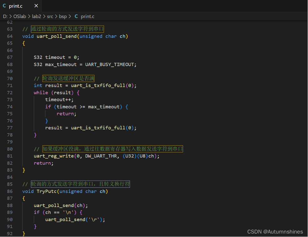 HNU-2024操作系统实验-Lab2-Hello MiniEuler-CSDN博客