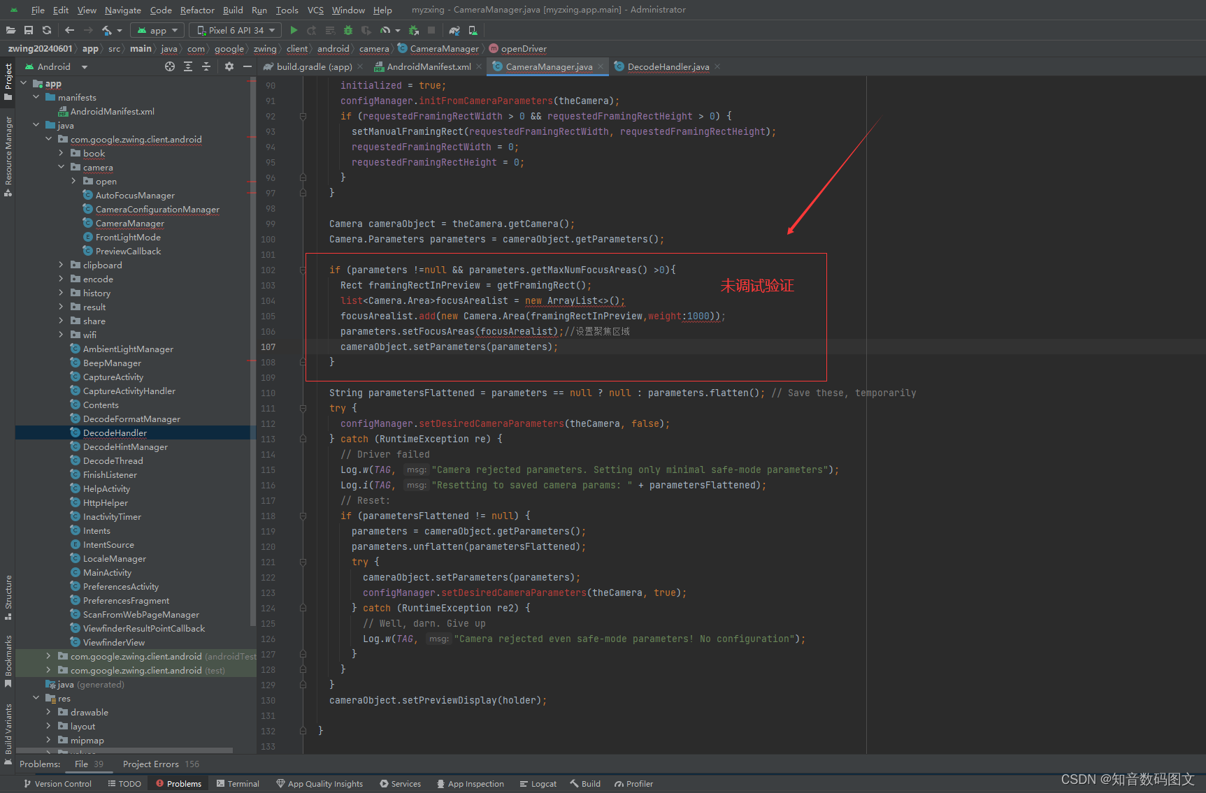Android studio2023接入Zxing 3.5.3_android zxing-CSDN博客
