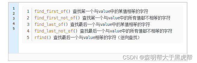 bitset的用法-CSDN博客