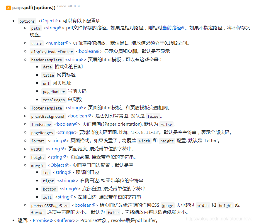 使用Puppeteer将HTML转为PDF_puppeteer html转pdf 自定义字体-CSDN博客