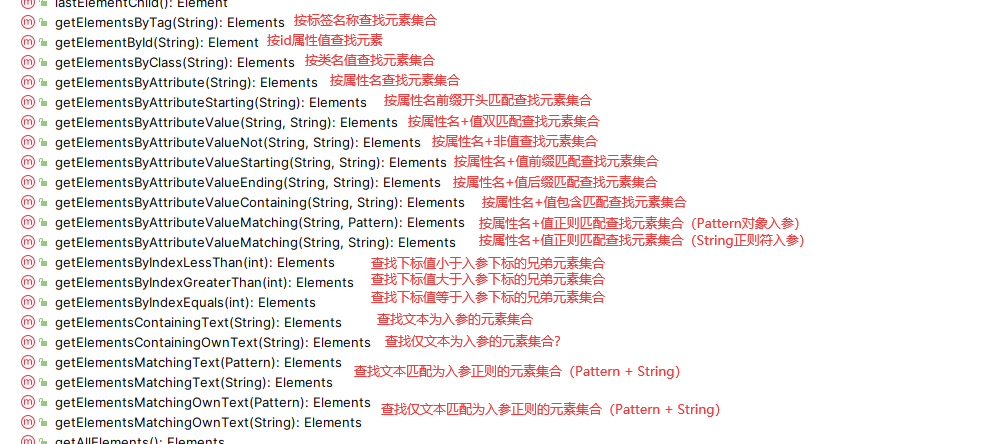 【Java】Jsoup 解析HTML报告_jsoup解析mht报表-CSDN博客