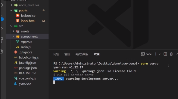 前端学习笔记202311学习笔记第一百叁拾天 项目目录介绍和运行流程2 Csdn博客