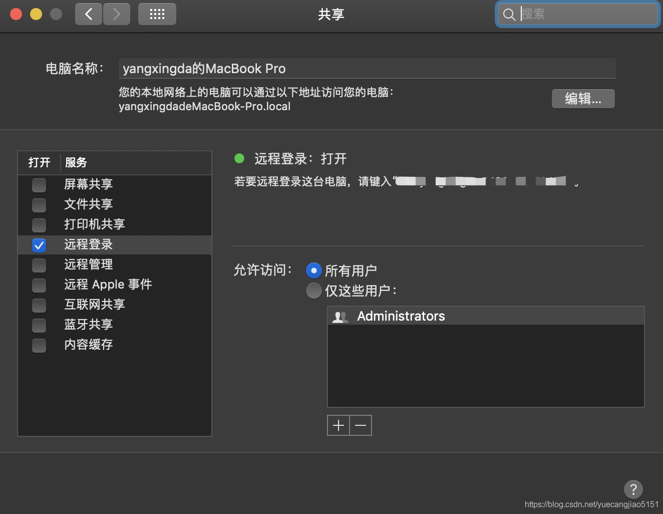 大数据：01 详解MacOS下Hadoop的安装与运行_mac hadoop如何运行-CSDN博客