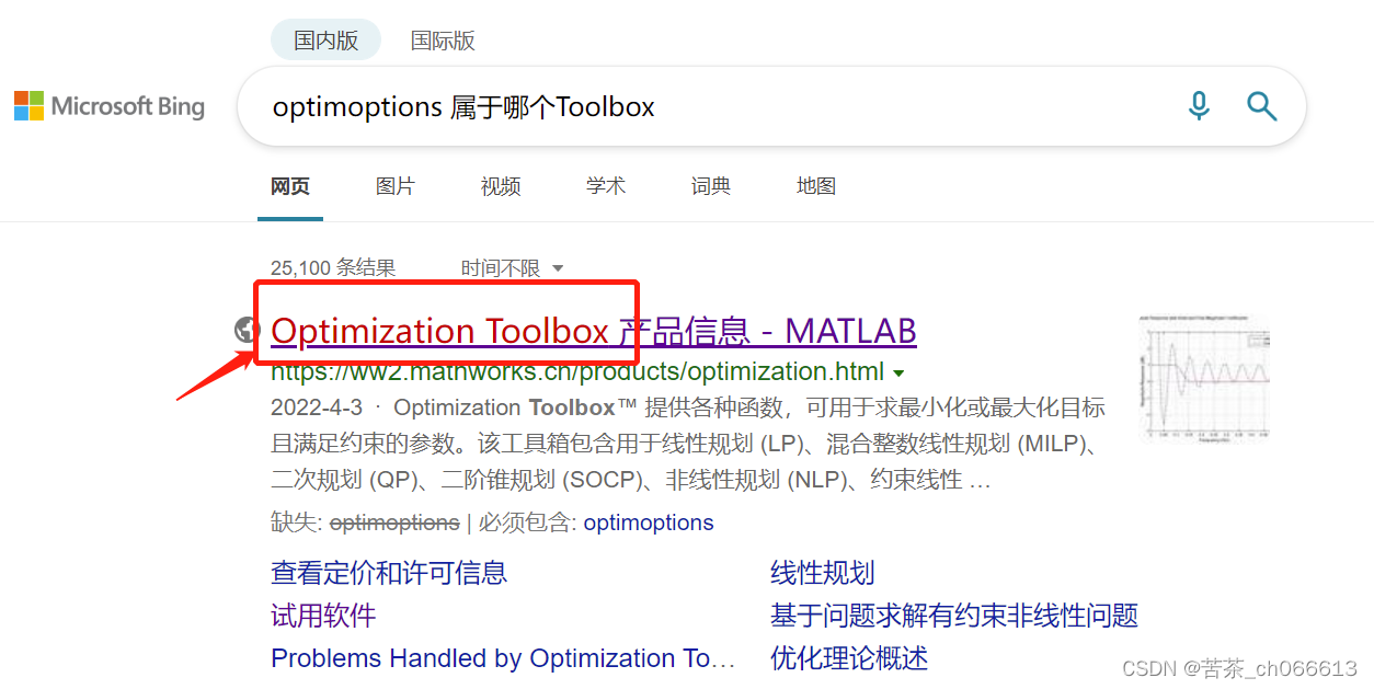 Matlab Error报错解决：未定义与 ‘char‘ 类型的输入参数相对应的函数 ‘xxx‘未定义与 Char 类型的输入参数相对应的函数 Guessdelim。 Csdn博客