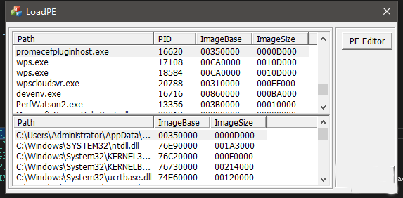 Windows逆向项目-LoadPE-CSDN博客